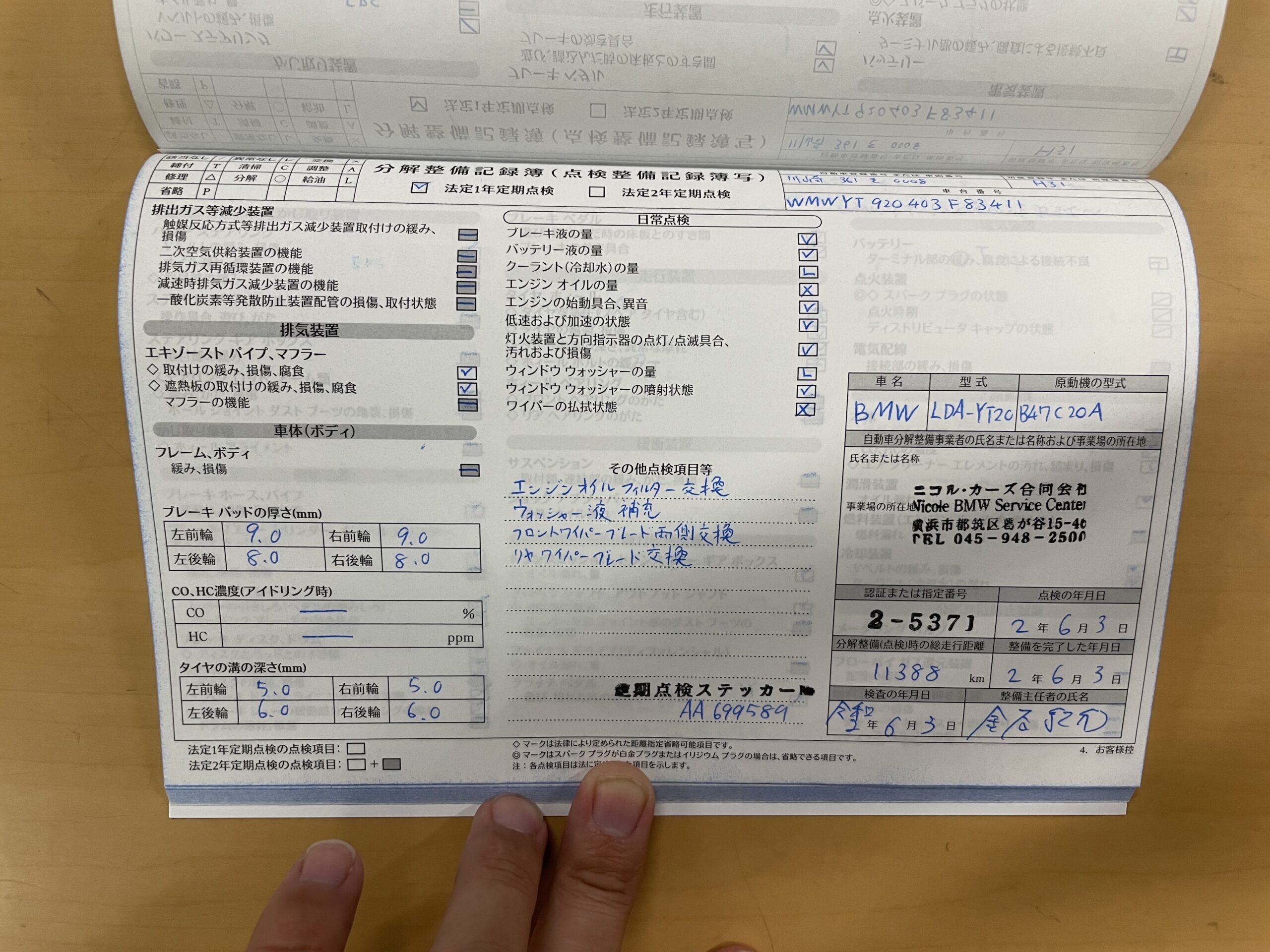 IMG_4969 横浜市、川崎市、東京都世田谷区で高品質な中古輸入SUVをお探しならNeuKreisノイクライス（マキオコーポレーション）